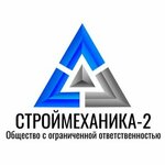 Stroymekhanika-2 (Kireyevskaya ulitsa No:41, Tula), torna işleri  Tula'dan