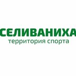 Selivanikha (Yubileynaya ulitsa No:19, derevnya Selivanikha), çok amaçlı spor tesisleri  Moskova ve Moskovskaya oblastından