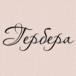 Гербера (Respublici Street No:25/1), çiçekçiler  Krasnoyarsk'tan