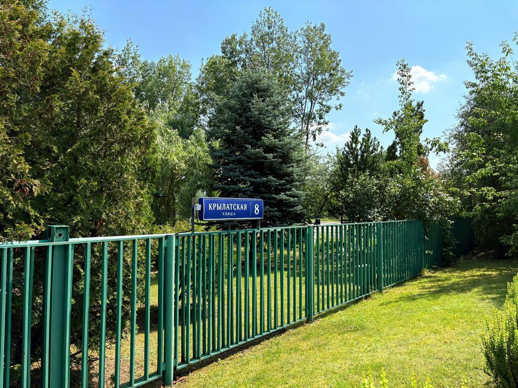 Spor giyim ve ayakkabı Ride100mx, Moskova, foto