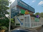 Poledron (Lermontova Street No:166В), tarım makineleri, ekipmanlar  Stavropol'dan