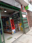 Bodega/SOAT (Distrital La Victoria, Jirón Italia, 2089), market  Lima Bölgesi'nden