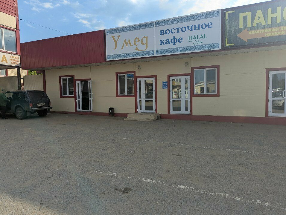 Kafe Умед, Başkurdistan, foto