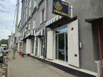 Урагшаа (Dekabrskikh Sobytiy Street No:107А), kafe  Irkutsk'tan