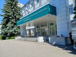 Уффу, Предметная комиссия гуманитарных дисциплин (Revolyutsionnaya Street No:169), üniversiteler  Ufa'dan