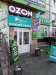 Престиж (Krasnoarmeysky Avenue No:111), i̇ç giyim ve mayo mağazası  Barnaul'dan