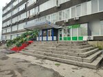 Ваш Специалист (Dekabrskikh Sobytiy Street No:125), emlak ofisi  Irkutsk'tan