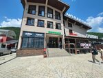 Hookah Village (Estonskaya Street No:83/1), elektronik sigara satış noktaları  Soçi'den