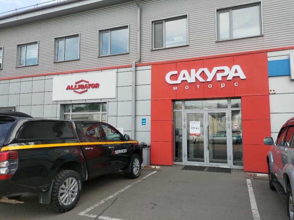 Kahve otomatı Кофейный автомат, Krasnoyarsk, foto