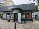 Продукты (Nikitina Street No:70к1), market  Novosibirsk'ten
