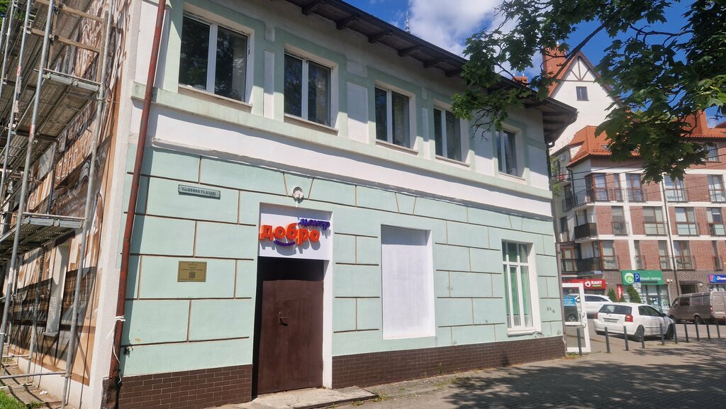 Turistik yerler Гостевой дом Генрих, Svetlogorsk, foto