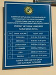 Department of migration and citizenship registration of Andijan district (Guliston koʻchasi No:203, Mustaqillik mahalla fuqarolar yigʻini, Urban Settlement of Kuyganyar), pasaport ve göç hizmetleri  Andican eyaletinden