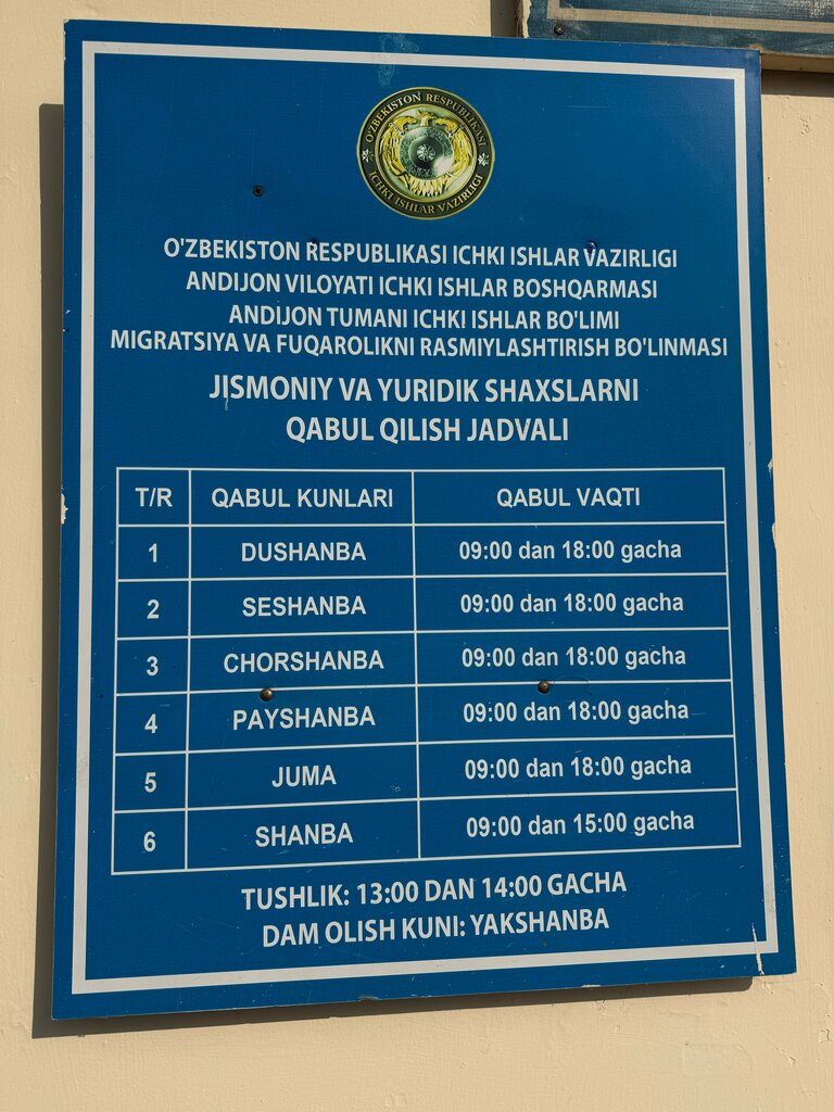 Pasaport ve göç hizmetleri Department of migration and citizenship registration of Andijan district, Andican eyaleti, foto