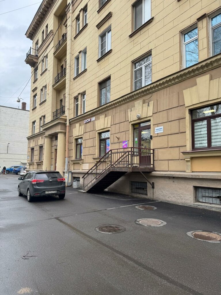 Teslimat noktası Авито, Saint‑Petersburg, foto