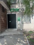 СДЭК Логистика (Chertanovskaya Street No:1Вк1), teslimat noktası  Moskova'dan