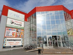 Площадка (ulitsa Svobody No:177с4), eğlence merkezleri  Yalutorovsk'tan