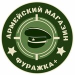 Army Store Furazhka + (Universitetskaya ulitsa No:55), askeri malzemeler  Saratov'dan
