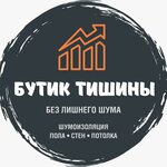 Бутик Тишины (Rybinskaya Street No:59), yapı mağazası  Cherepovets'ten