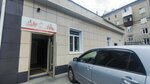 СибЭнергоМонтаж (Lenina Avenue No:54В), yönetim ofisi  Barnaul'dan