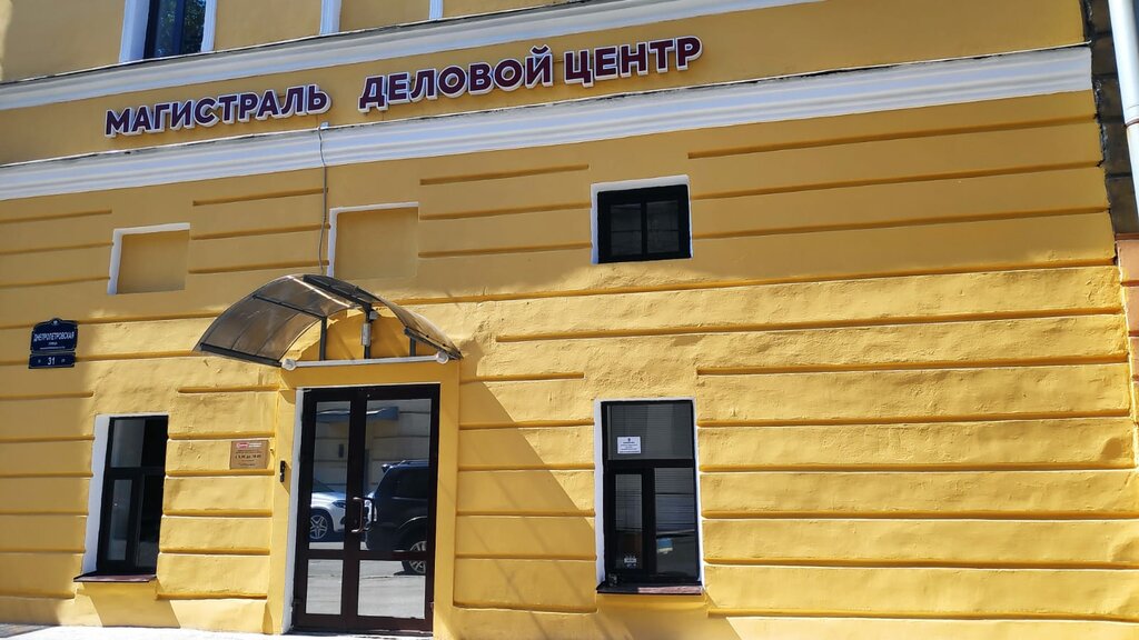 Firma açılışı ve tasfiye işlemleri Mk Magistr, Saint‑Petersburg, foto