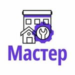 Мастер (ulitsa Kalinina No:1), beyaz eşya servisleri  Balaşiha'dan