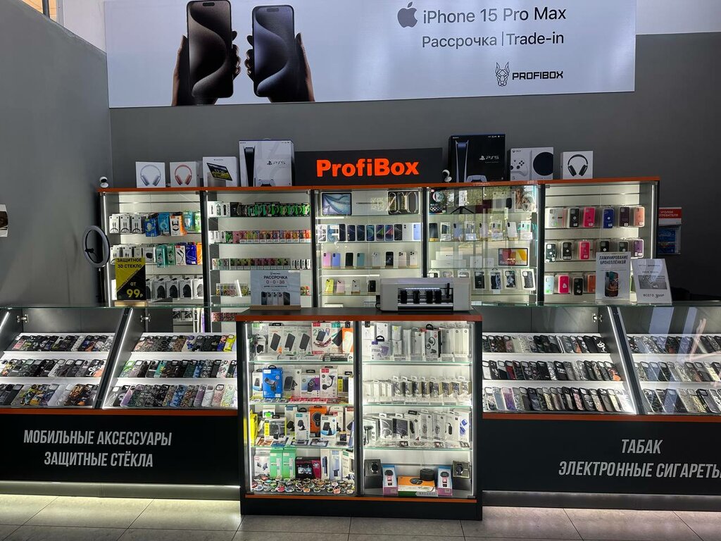 Elektronik eşya mağazaları Profibox, Tihoretsk, foto