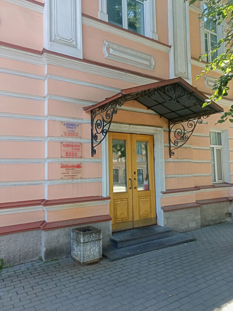 Avukatlar Адвокат Алексеева Е. В., Pskov, foto
