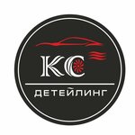 Kc (ulitsa Chaykovskogo No:60Б), oto yıkama  Klin'den