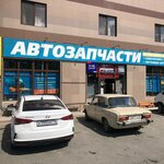LLC Interautozapchast (проспект Победы No:388А), otomobil yedek parçaları  Simferopol'dan (Akmescit'ten)