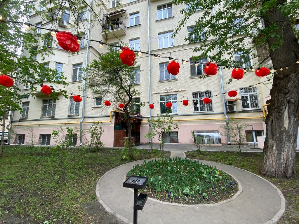 Psikoloji merkezi Центр Разрешение, Moskova, foto