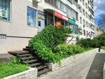 House of Beauty (Novo-Sadovaya Street No:22), epilasyon  Samara'dan