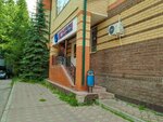 Кинезиология (Radishcheva Street No:30А), sağlık merkezleri  Ulyanovsk'tan