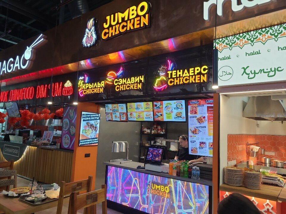 Fast food Jumbo Chicken, Saint‑Petersburg, foto