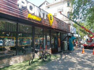 Point B (Nasirdin Isanov Street No:122), fast food  Bişkek'ten