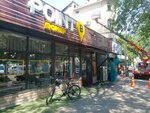 Point B (Nasirdin Isanov Street No:122), fast food  Bişkek'ten