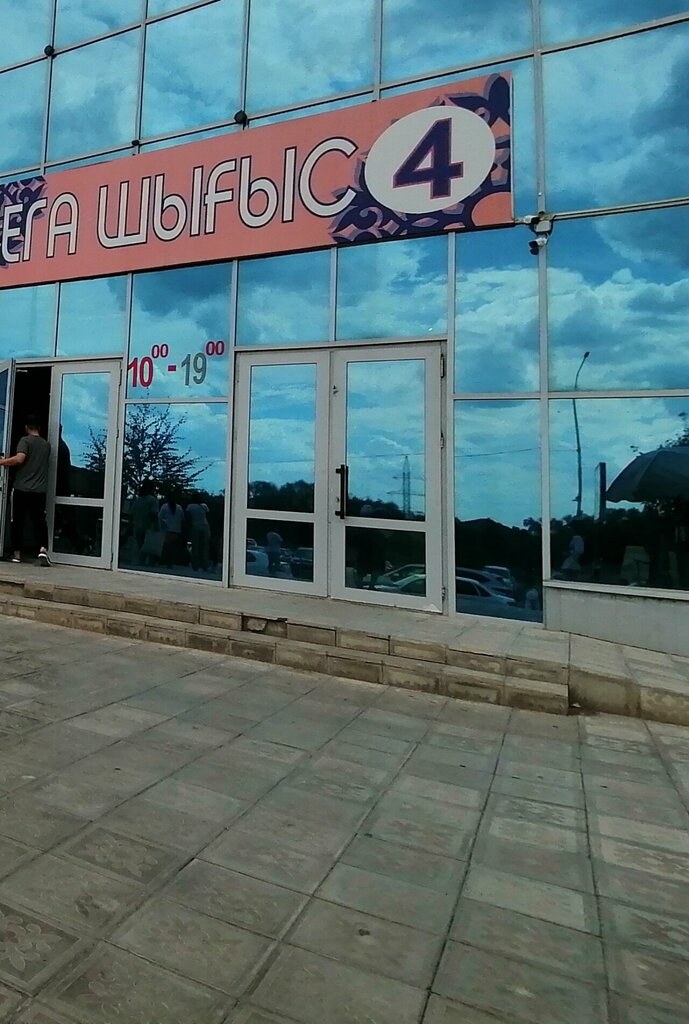 Kafe Buffet, Aktöbe, foto
