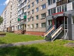 Apartamenty na ulice Kati Perekreshchenko 2 (ulitsa Kati Perekreshchenko No:2), otel  Abakan'dan