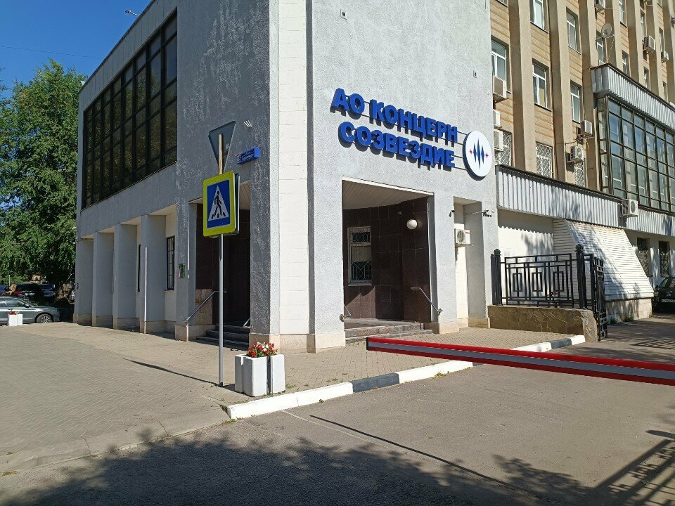 ATM'ler Novikom, Voronej, foto