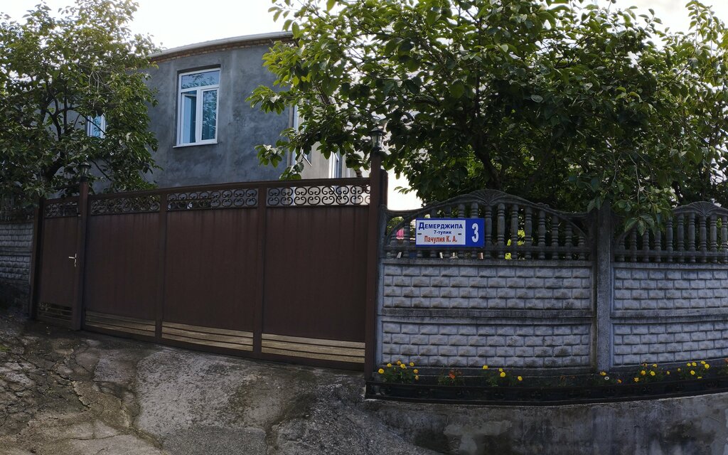 Konuk evi Белла, Gagra, foto