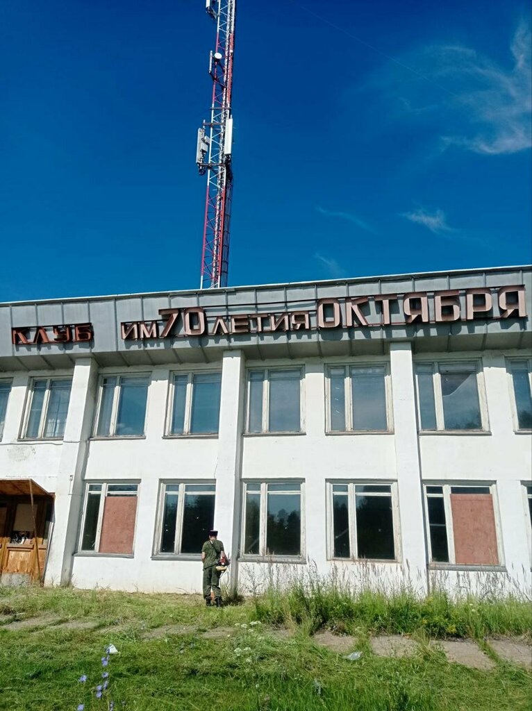 Kültür ocakları Dom kultury im. 70-letiya Oktyabrya, filial Dk Sudostroitel, Sosnovka, foto