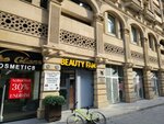 Beauty Fam (Uzeyir Hacibеyli Street No:96A), güzellik salonu  Bakü'den
