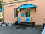 Elektromaterialy (ulitsa Mashinostroiteley No:48, Chelyabinsk), elektrik ve elektrikli ürün mağazası  Çeliabinsk'ten