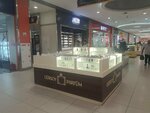 Gursoy parfum (Vokzalnaya Square No:13), kozmetik ve parfümeri mağazaları  Astrahan'dan