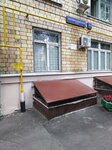 KuBuS (Verkhnyaya Radischevskaya Street No:13-15), güzellik salonu  Moskova'dan