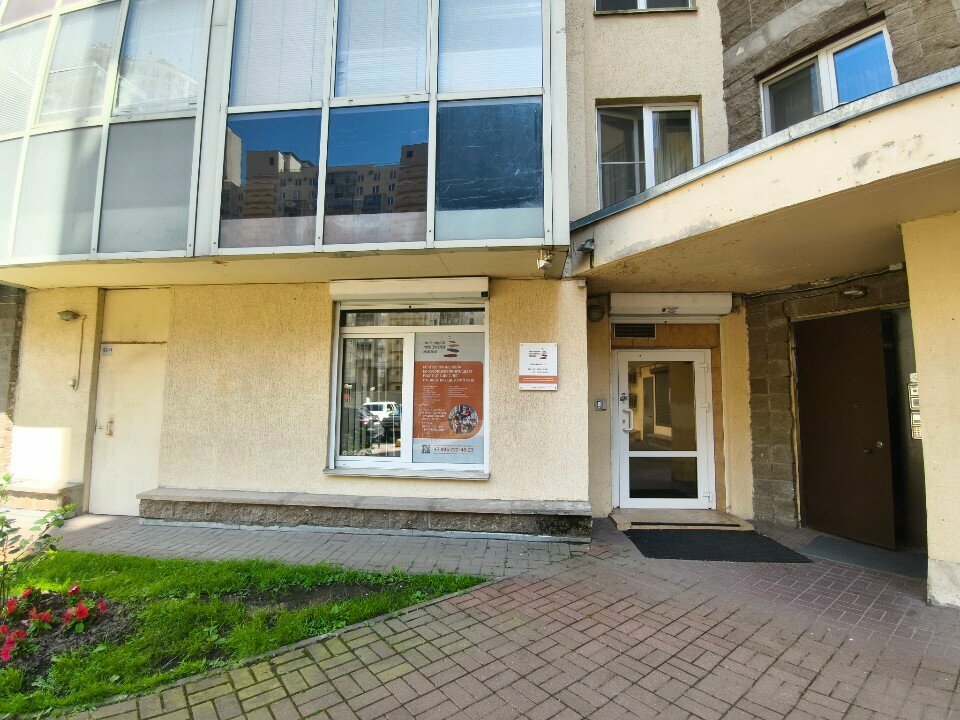 Anaokulları Mikhailova's Montessori School, Saint‑Petersburg, foto