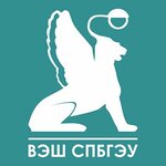 Санкт-Петербургский государственный экономический университет, Высшая экономическая школа (Kanala Griboedova Embankment No:34), i̇şletme okulu  Saint‑Petersburg'dan