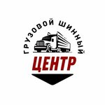Cargo Tire Center (Dorozhnaya ulitsa No:1/11, posyolok Krasny), oto lastik tamiri  Rostovskaya oblastından