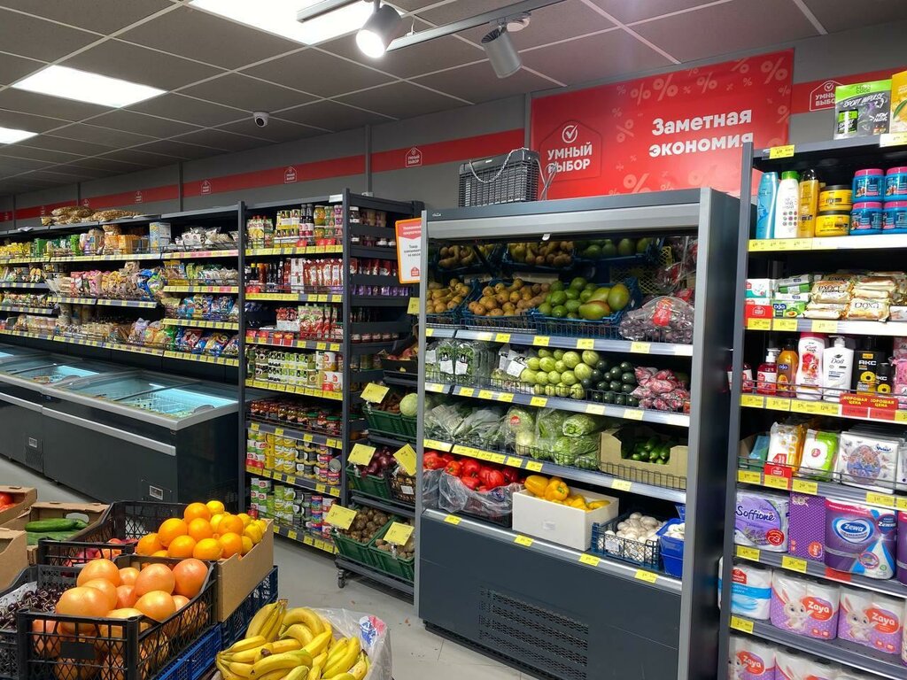 Süpermarket Умный выбор, Minsk, foto