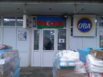 Oba market (Yеhya Huseynov Street No:501H, Biləcəri qəsəbəsi), süpermarket  Azerbaycan'dan