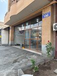 Rene Gearbox (Hrachya Kochar Street No:192), otomobil servisi  Erivan'dan